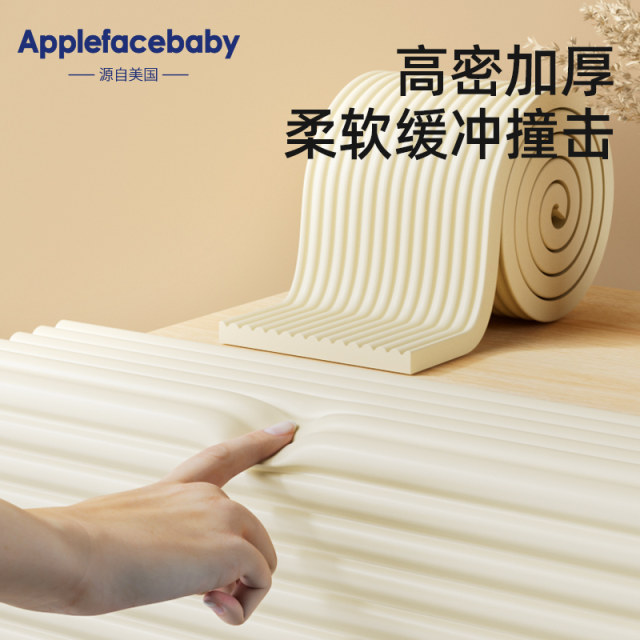 Widened and thickened anti-collision strips, sponge pads, edge beams ...