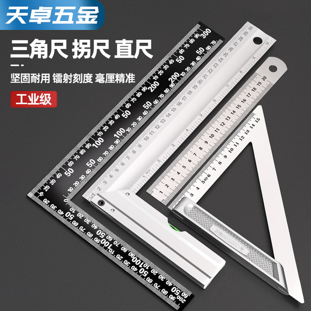 Stainless steel ruler scale Steel ruler 1 meter 15/20/30/50cm thick ...