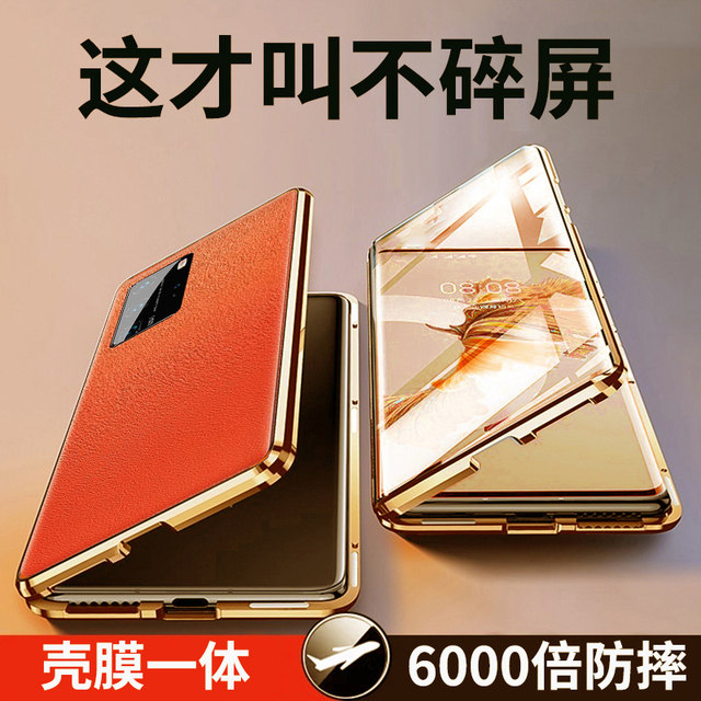 Suitable for Huawei p40pro mobile phone case, new ultra-thin ...