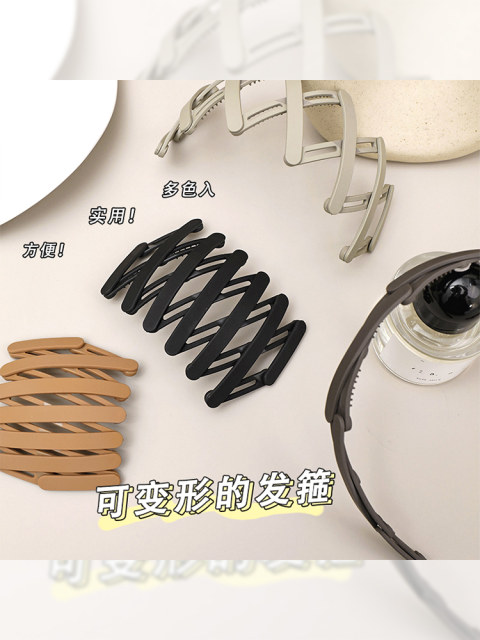 Folding headband for women 2024 new portable face wash retractable ...