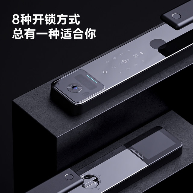 Lecheng imou fully automatic fingerprint password smart lock large screen visual cat eye face ...