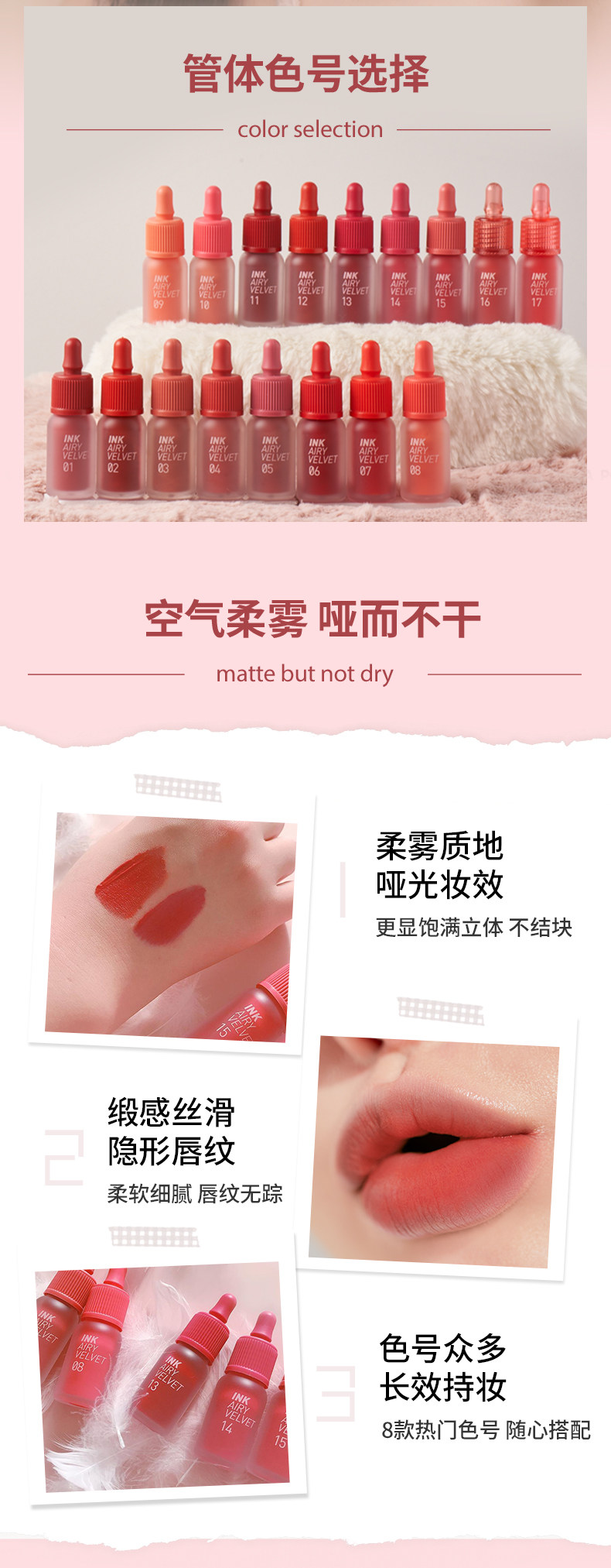 Peripera Filifila Air Velvet Lip Glaze - Matte Long-Lasting Lipstick - 4g