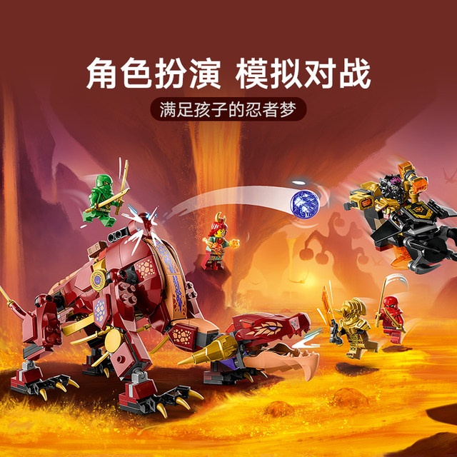 LEGO Ninjago Series 71793 Heat Wave Transformation Lava Raptor Puzzle ...