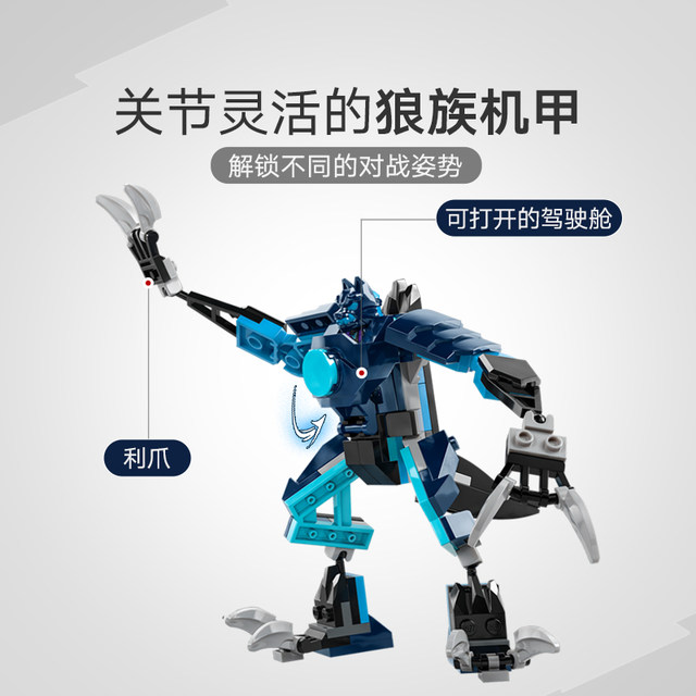 LEGO Ninjago 71808 Kai's Fire Elemental Mecha Building Blocks Children ...