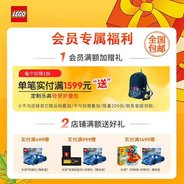 New product in June LEGO Dollhouse 10796 Gaby’s Cat Nursery Assembled ...