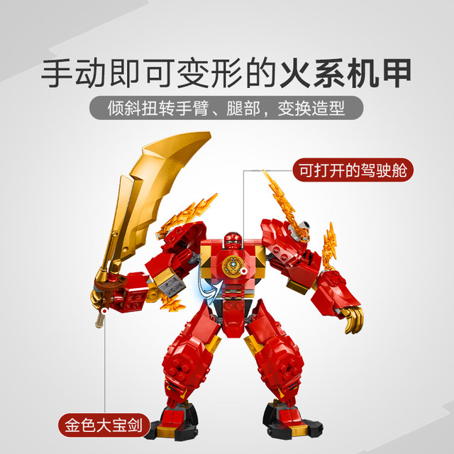LEGO Ninjago 71808 Kai's Fire Elemental Mecha Building Blocks Children ...