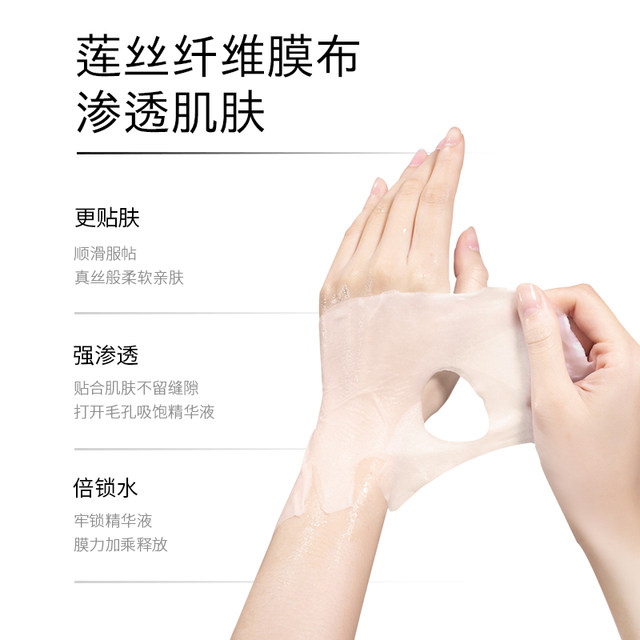 Haa Astaxanthin Dual Antioxidant Mask Antioxidant Firming Improves ...