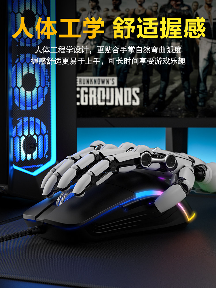 Жична геймърска мишка Pash Shield Wrangler GT700 - 7200 DPI ...