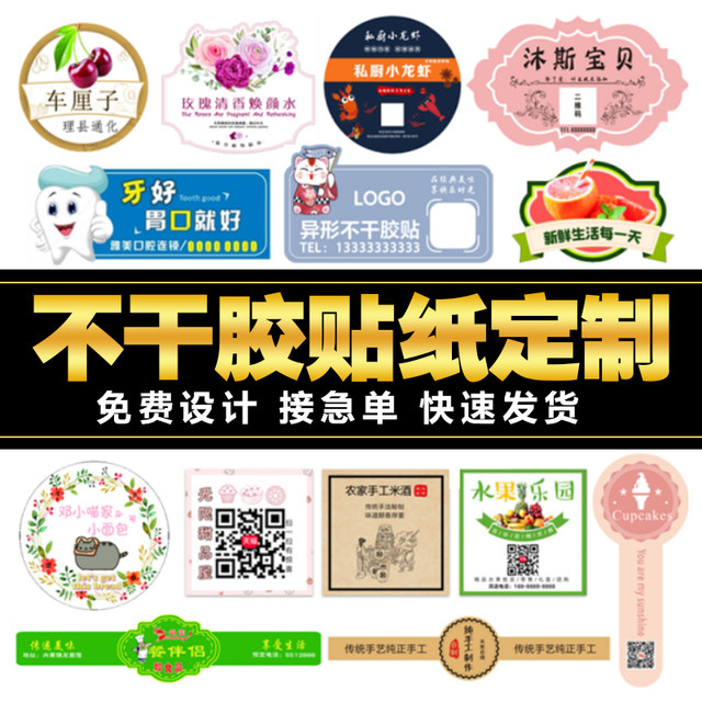 Price stickers commodity label stickers handwritten self-adhesive self ...