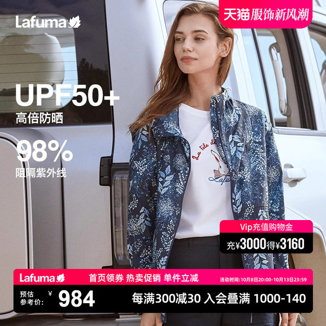 LAFUMA outdoor UPF40+ sun protection jacket women's mid-length printed ...