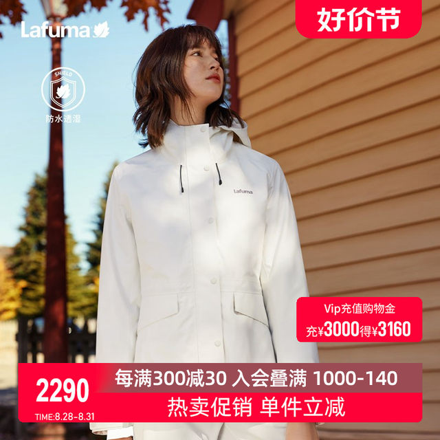 LAFUMA outdoor three-in-one hooded storm jacket women's down liner two ...