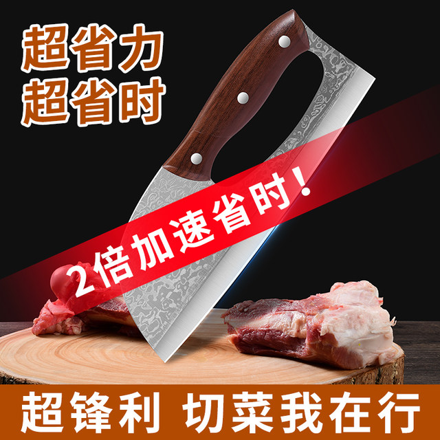 Labor-saving kitchen knife household hand-forged kitchen knife chef ...