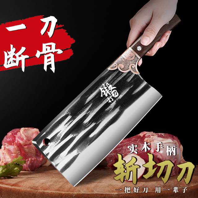 Kitchen knife household hand-forged chopping knife kitchen ultra-fast ...