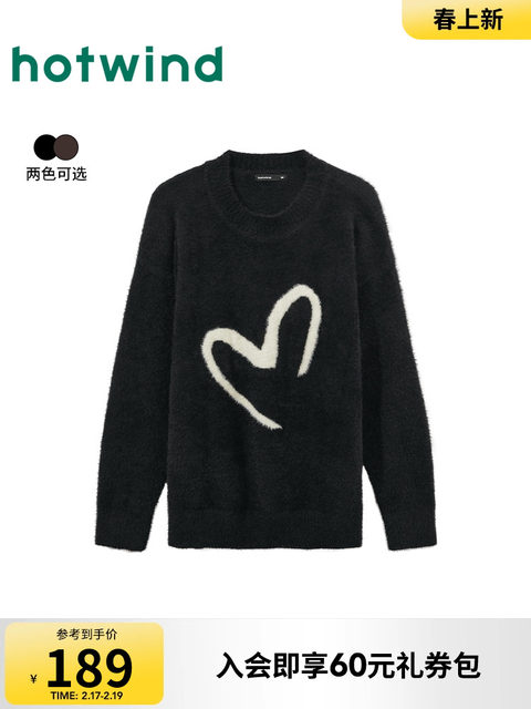 Hot Wind 2024 Winter Winter Women's Fashion Love Tister Capsule Sweeper ...