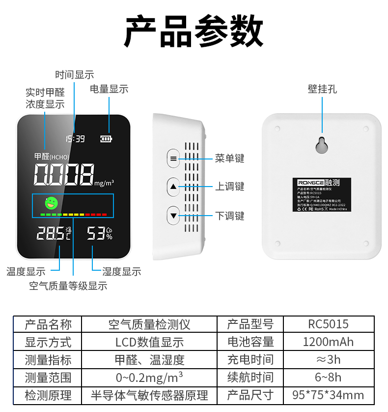 Formaldehyde Detection Instrument High Precision New House Box Fusion Test Tester Box