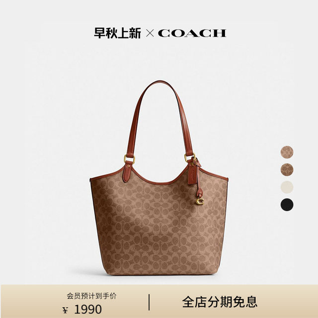 Coach/Coach Presbyopia Day Tote Bag Shoulder Bag Handbag Large Capacity ...