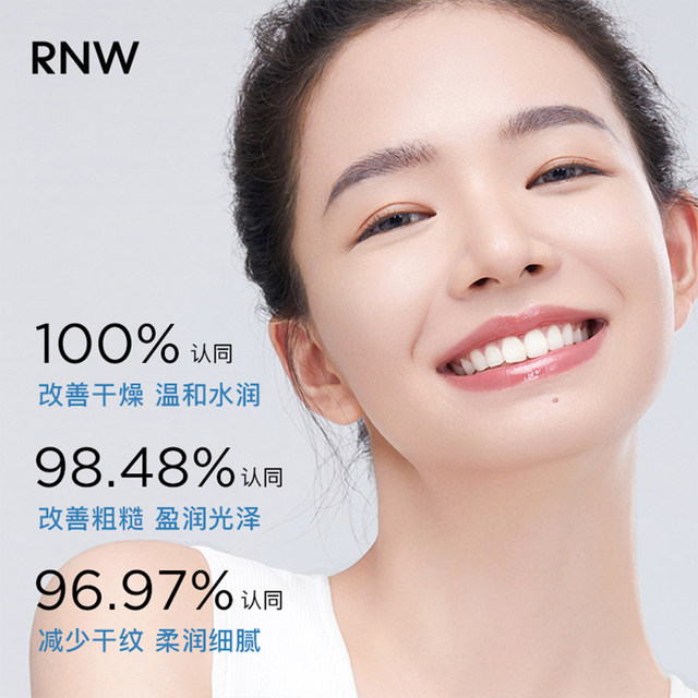 RNW facial mask for women, hydrating, hyaluronic acid, fast, deep and ...