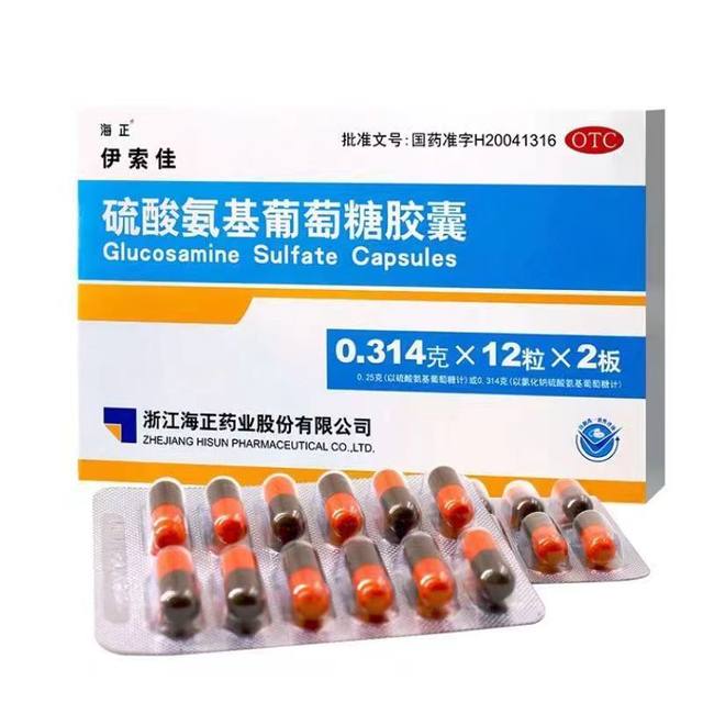 Hisense Isoga Glucosamine Sulfate Capsules 24 Capsules Genuine for ...