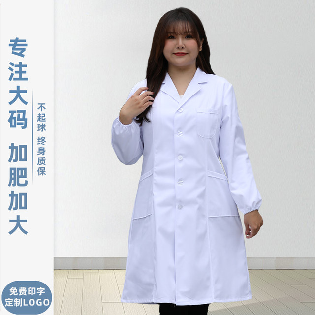 White coat plus size long-sleeved male doctor's uniform thick plus fat ...
