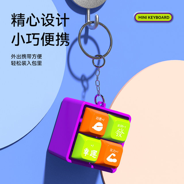 Electronic wooden fish cyber luminous keycap key accumulator ...