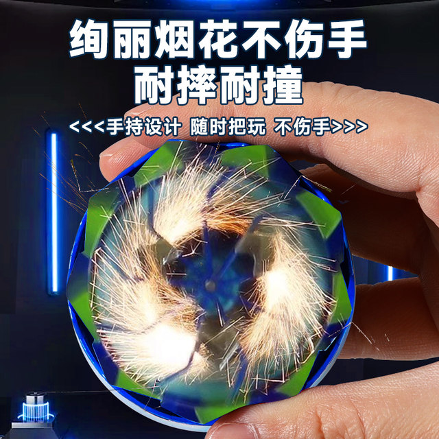 New hand-held fireworks gyroscope that can burst into flames, glowing ...