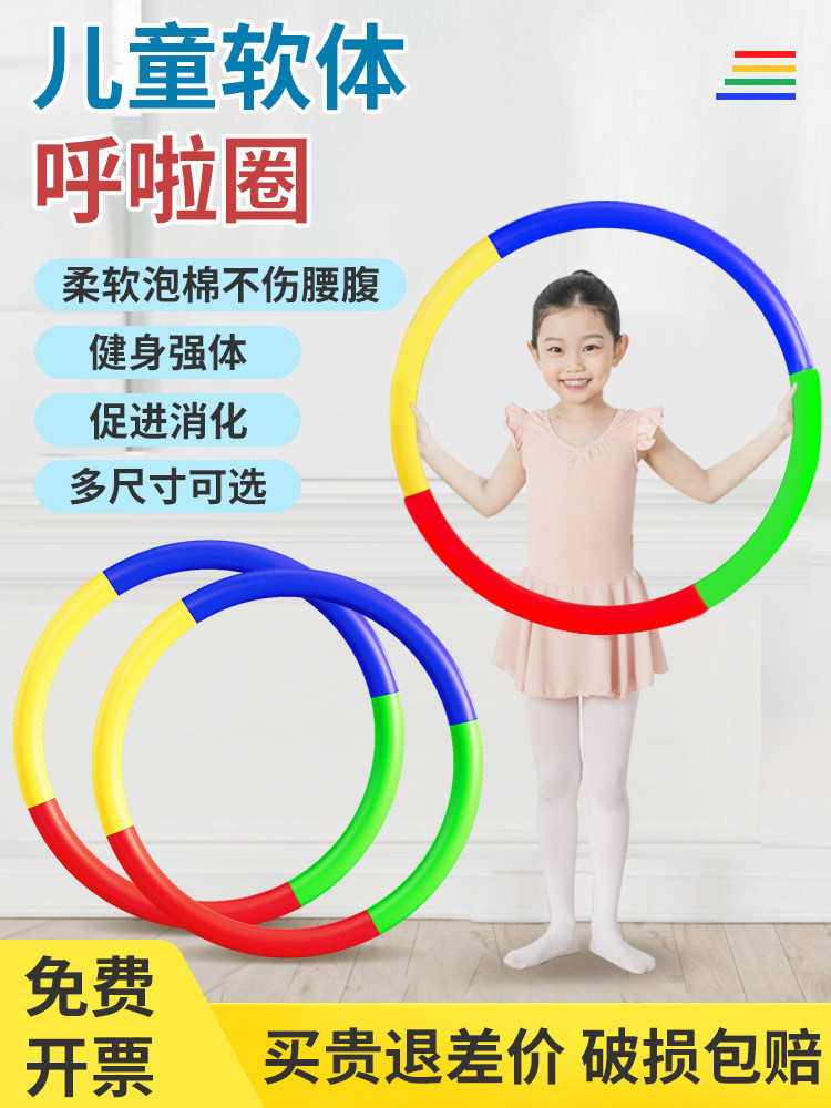 Wanwei Hula Hoop for Kids - Beginner Circle for 3-14 Year Olds