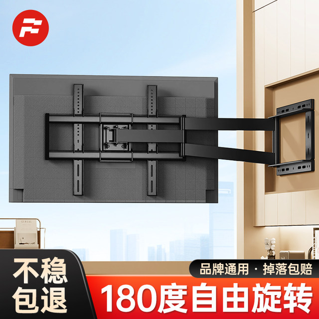 Universal TV mount telescopic rotation 180 degree folding bracket wall ...