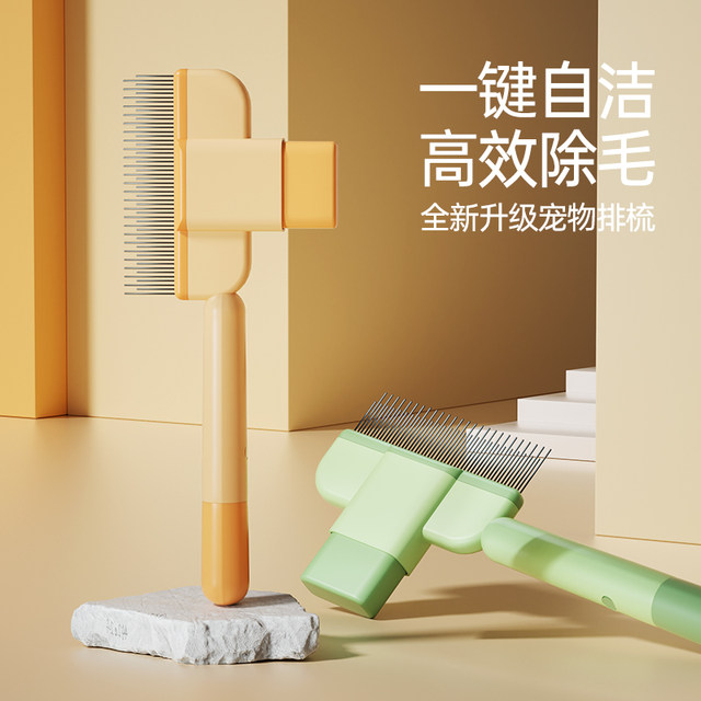 Cat comb, dog comb, row comb brush, long hair, dense tooth needle comb ...