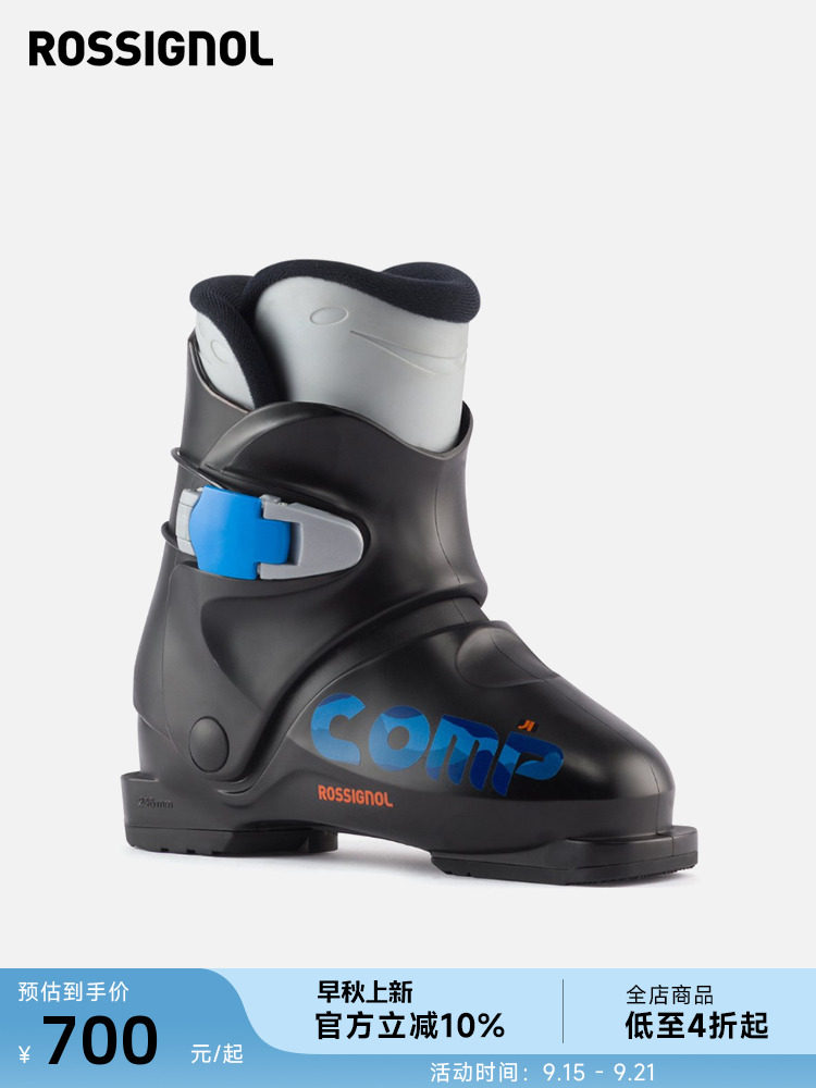 Rossignol Golden Rooster Comp J1 Kinder Snowboardstiefel