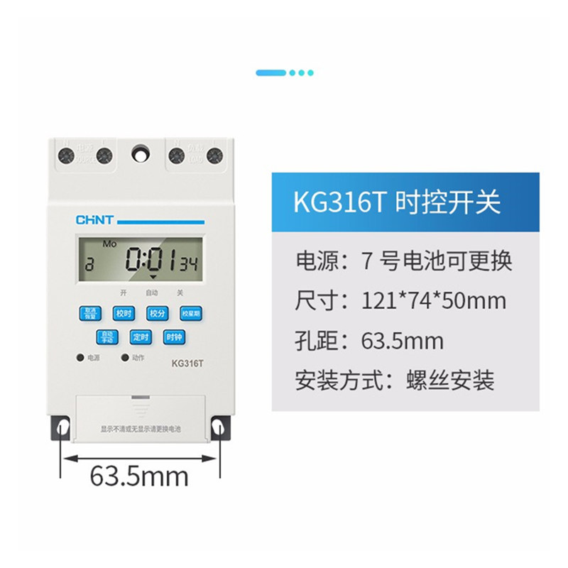 Chint KG316T Time Control Switch 220V Microcomputer Timer