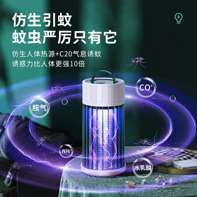 Mosquito Killing Lamp Magic Device for Home Bedroom Infants, Pregnant ...