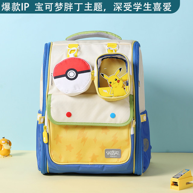 Morning Light Pokémon school bag, special spine protection and burden ...