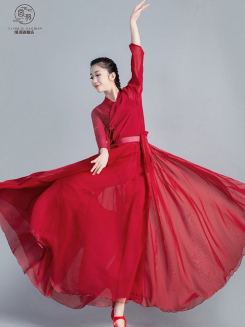 Tu Yue Feng Piaoxu Classical Dance Practice Practice Dress Burgundy 720 ...