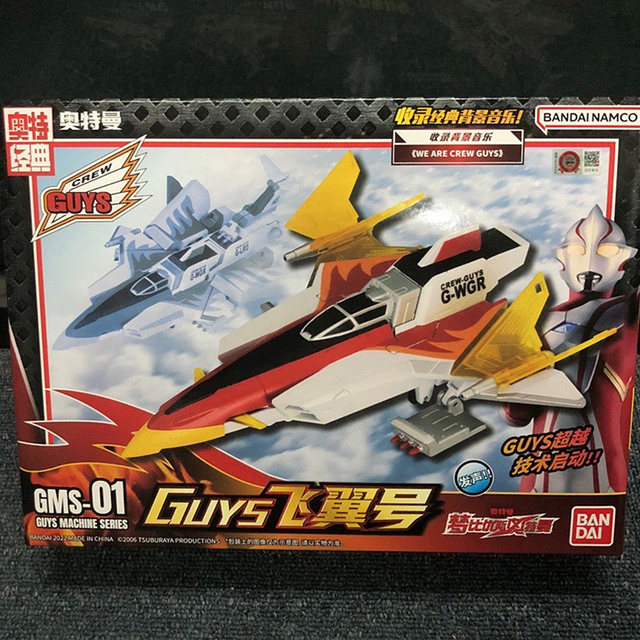 Bandai Genuine Ultraman Menbius Flying Wing Loading Propulsion Phoenix ...