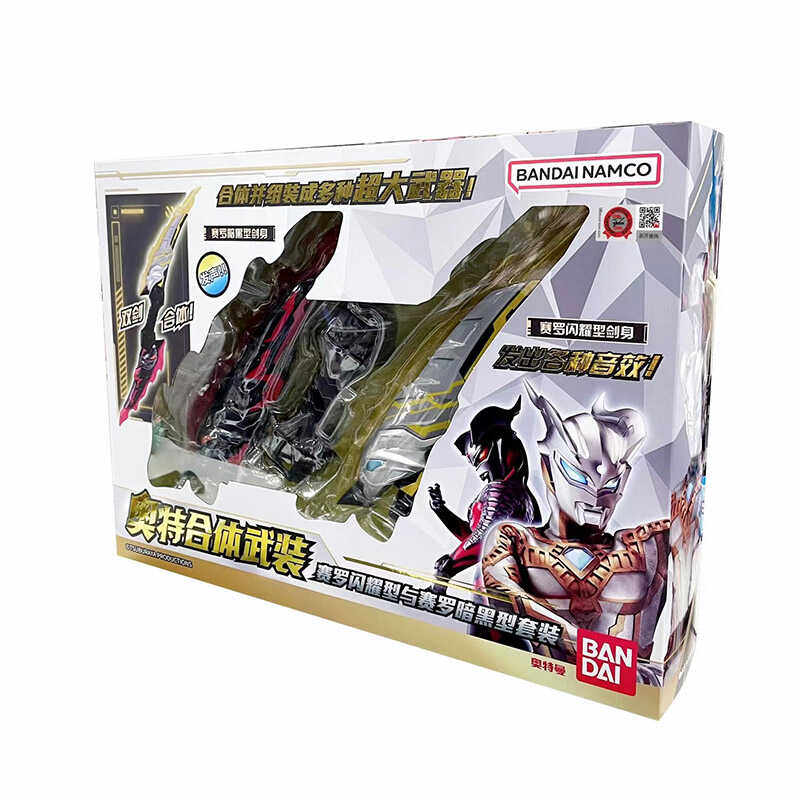 Bandai Genuine Ultra Combination Arms Ultraman Zero Shining Dark Type ...