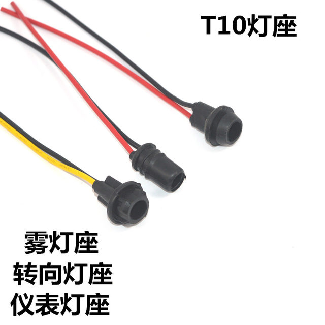 Universal motorcycle car electric vehicle instrument fog light turn ...