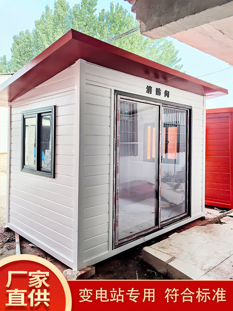 Micro fire booth fire shed substation fire fighting room small factory ...