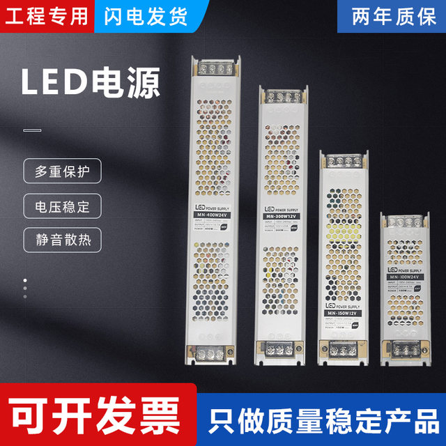 LED ultra-thin advertising light box transformer 220 to 12V24V low ...