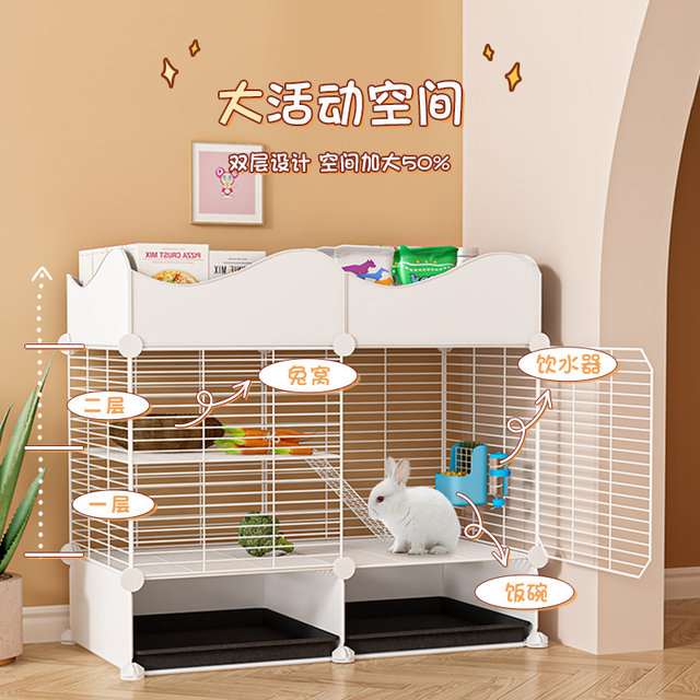 Rabbit cage indoor special cage anti-spray urine new rabbit cage home ...