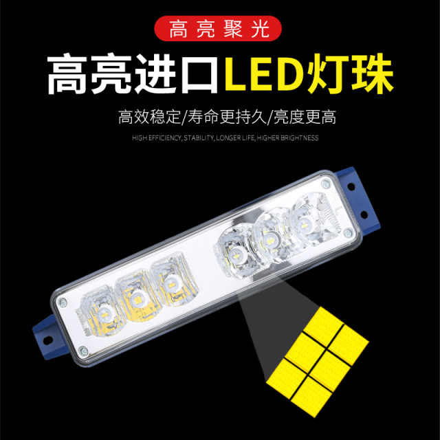 Suitable for liberating J6 front fog lamp assembly modification super ...