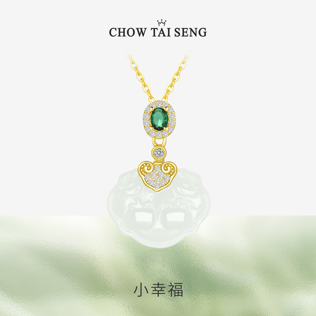 Zhou Taisheng Hetian Jade Persimmon Ruyi Necklace Women's Silver New ...