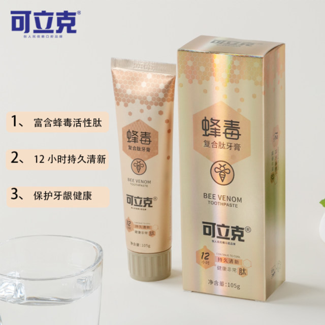 Crick Bee Venom Toothpaste Compound Peptide Long-lasting Fresh Breath Removes Bad Breath and ...