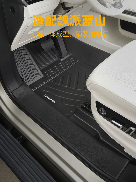 Applicable to the Wei brand Blue Mountain foot pads 23-25 all ...