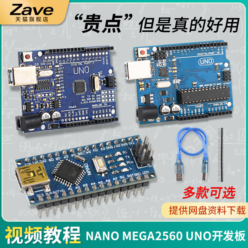 ערכת לוח פיתוח arduino nano uno r3 עם מיקרו-בקר atmega328p לפרויקטי אב טיפוס