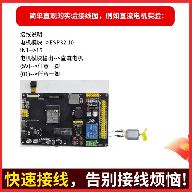 Puzhong ESP32S3 Internet of Things Quick Start Python/Mixly ESP Programming AI Face Recognition