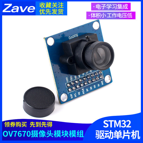 Ov7670 Camera Module Driver Microcontroller Zave Microcontroller Module Module