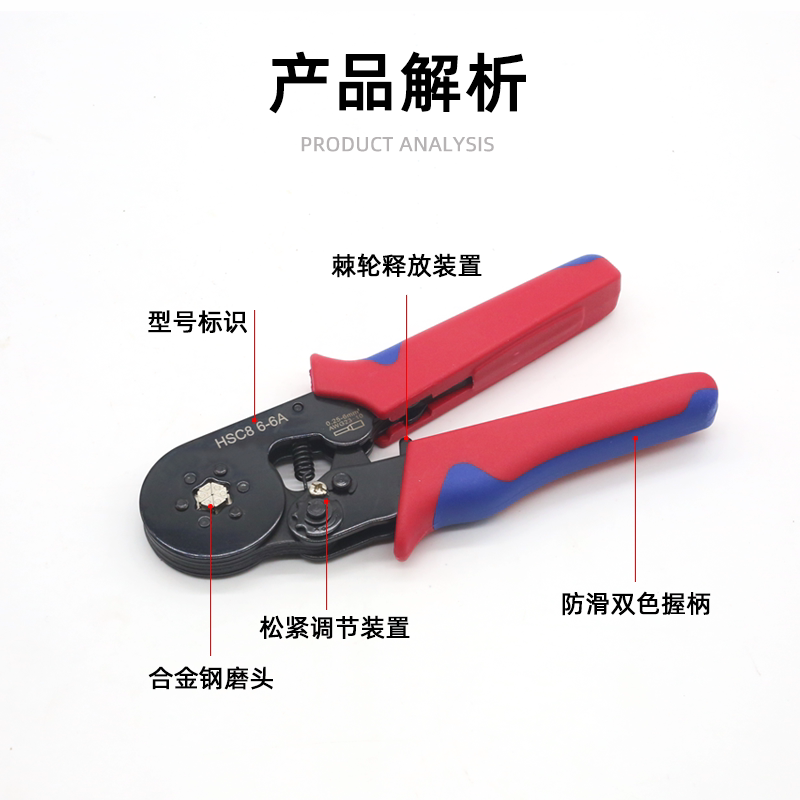 Tubular Terminal Crimping Pliers - Needle Type VE Wiring Pliers for ...
