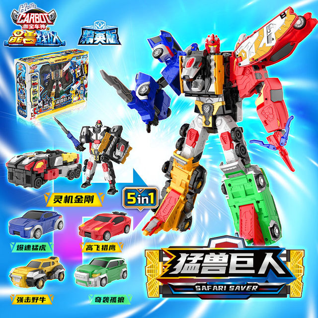 The beast giant cabao car god is back again, transforming robot ...