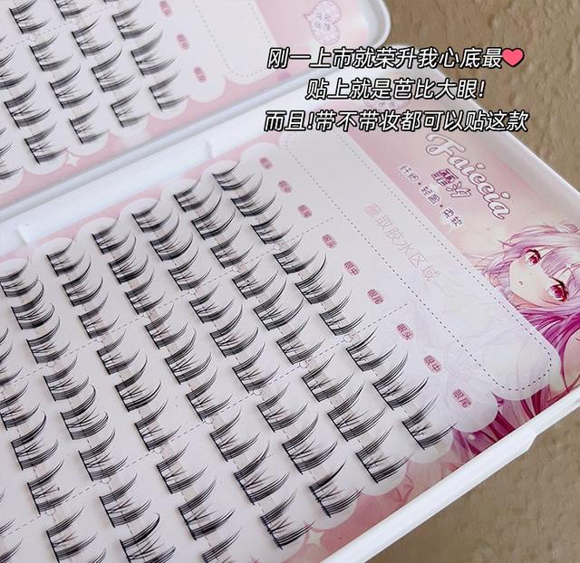 Lazy Kitten Ears False Eyelashes Book Pure Desire Cat Elf Natural Manga ...
