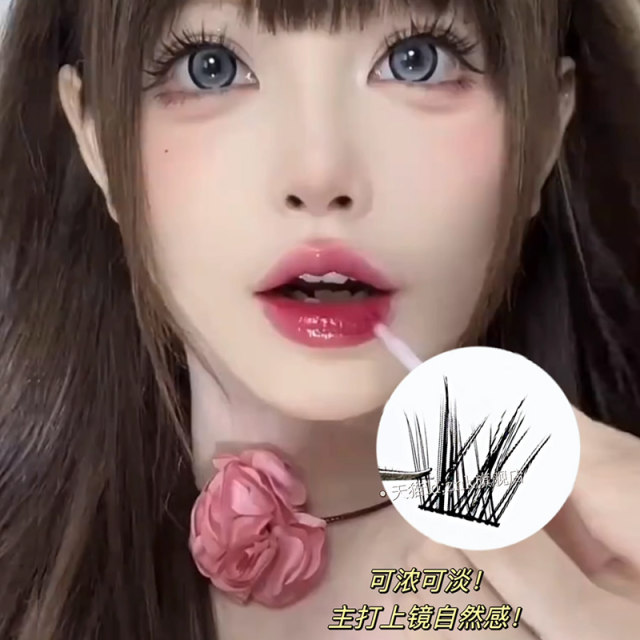 Beautiful Mouse! Mouse type sweet and spicy false eyelashes natural ...